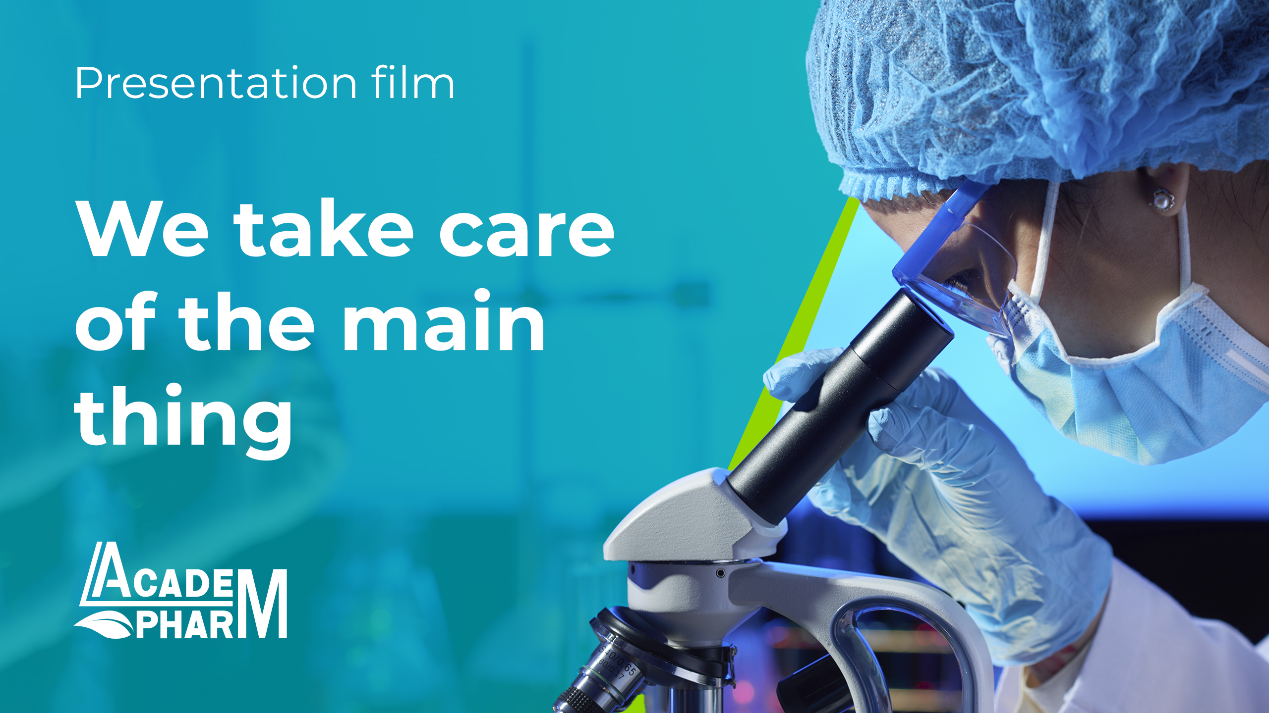 We take care of the main thing. Presentation film - АКАДЕМФАРМ